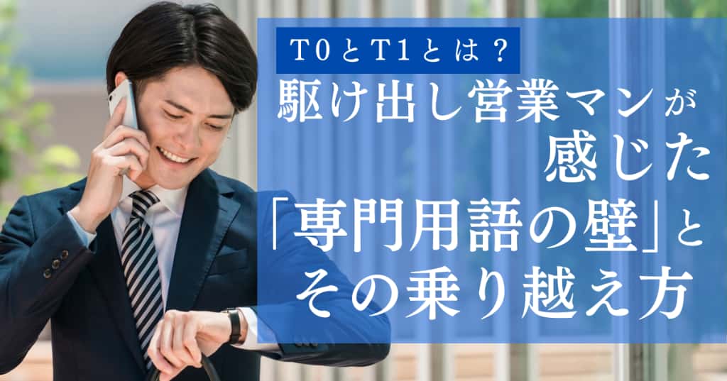 T0とT1とは？ 金型試作の初期チェック＆お披露目を初心者にもわかりやすく解説 | 株式会社エムエス製作所